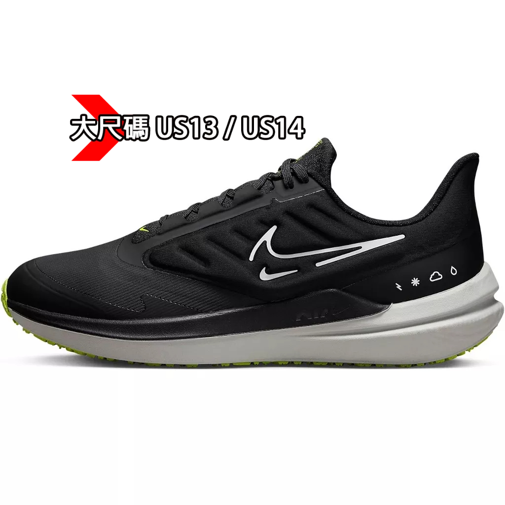 NIKE 大尺碼 US12 AIR WINFLO 9 SHIELD 防潑水 氣墊 慢跑鞋 DM1106-001 | 蝦皮購物