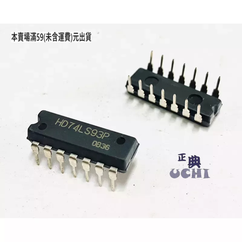 『正典UCHI電子』日本Hitachi 74LS93 HD74LS93P 7493 TTL DIP-14Pin 原管裝 | 蝦皮購物 『正典UCHI電子』日本Hitachi 74LS93 HD74LS93P 7493 TTL DIP-14Pin 原管裝 | 蝦皮購物