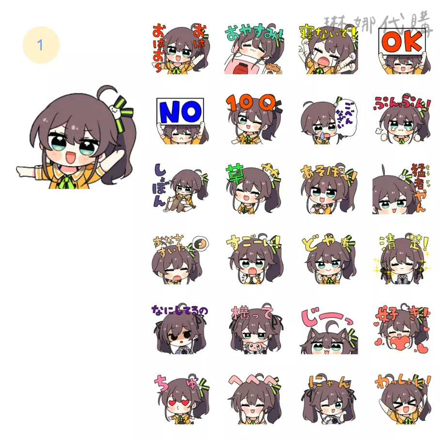 hololive sticker "Natsuiro Matsuri" 夏色祭 夏色まつり VTuber LINE貼圖代 | 蝦皮購物