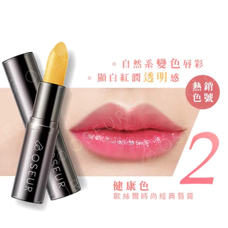OSEUR歐絲爾 專業彩妝‧保養, 線上商店 | 蝦皮購物