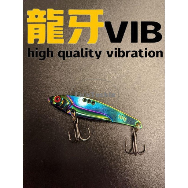 【LUZ路亞】【現貨】彩鈦 龍牙 vib 七彩 顫泳 路亞 假餌 遠投 岸拋 根魚 路亞假餌 假餌 路亞軟蟲 路亞餌 魚 | 蝦皮購物