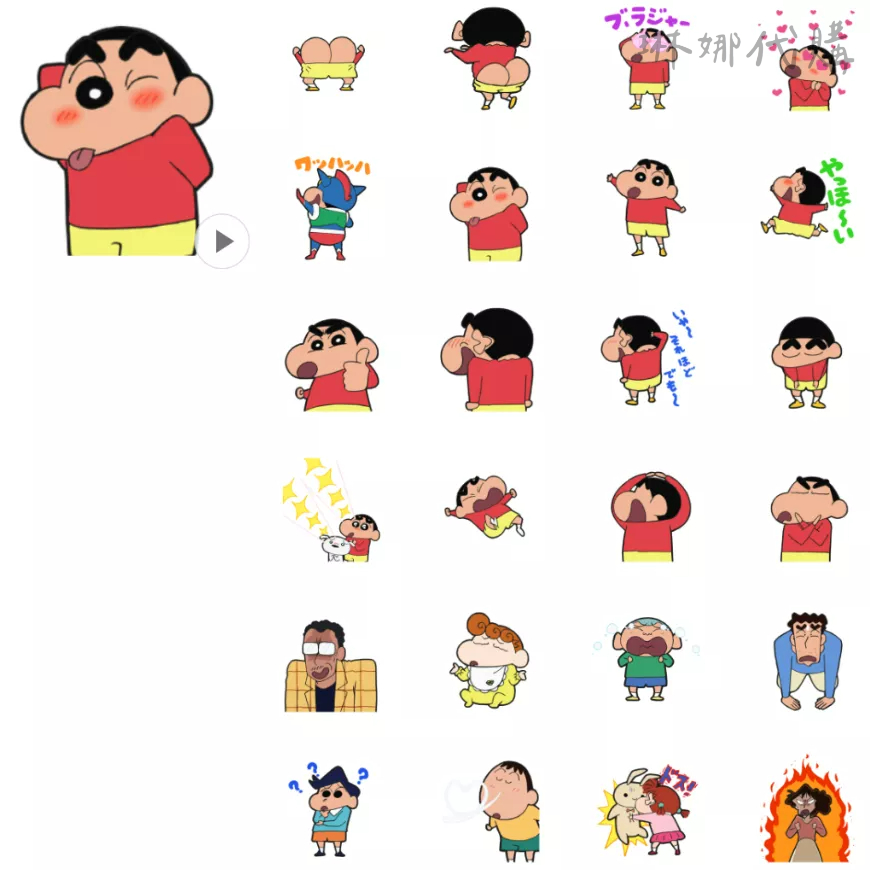 會動喔！蠟筆小新動態貼圖 蠟筆小新 小新 LINE 動態貼圖 日本LINE動態貼圖 Line日本動態貼圖 | 蝦皮購物