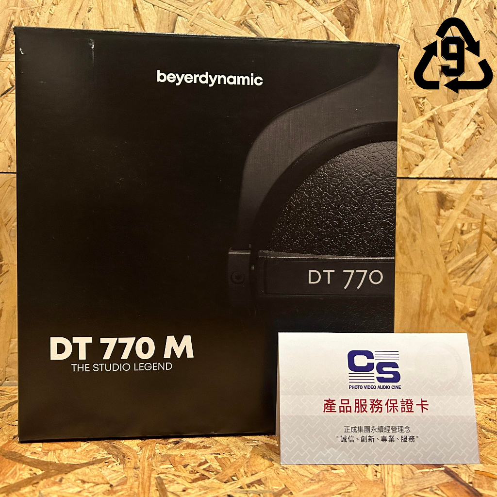 【玖的樂器】全新 免運公司貨 拜耳 Beyerdynamic DT770M 鼓手 專用 監聽 耳罩式 耳機 可調音量 | 蝦皮購物