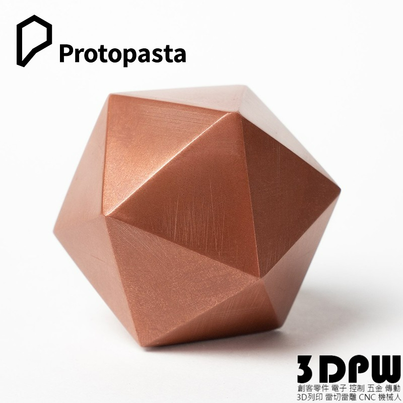 [3DPW] 進口 Protopasta 紅銅線材 金屬PLA Copper-filled HTPC1705-CU | 蝦皮購物