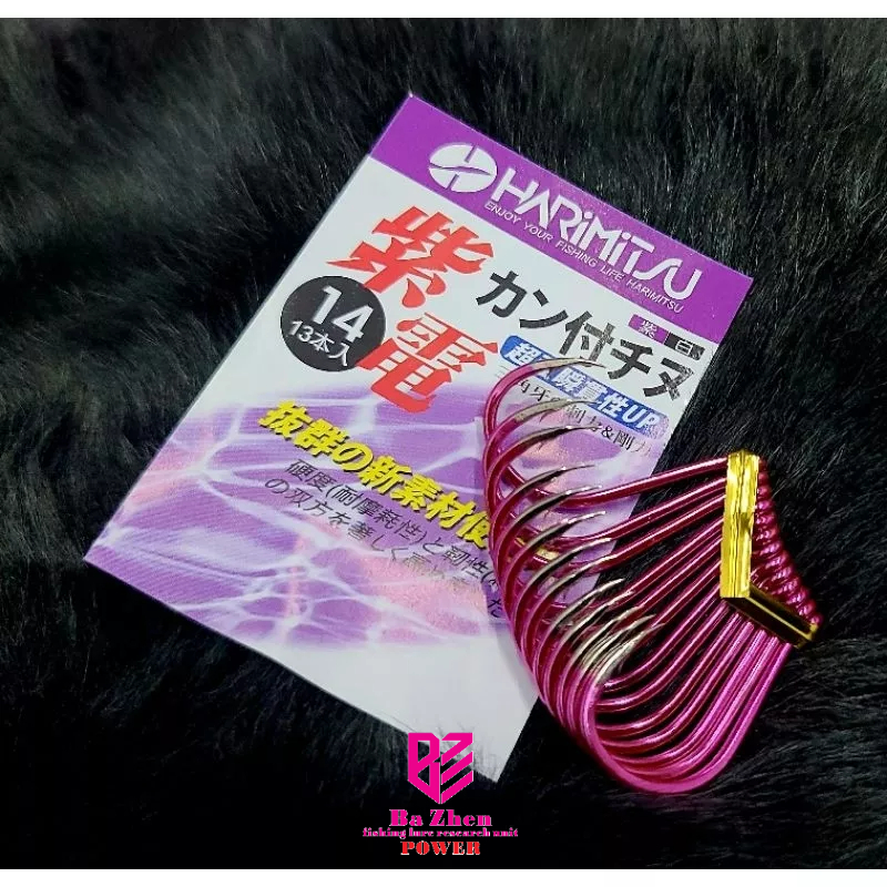 （八珍）HARIMITSU 紫電 千又 超強 管付 黑鯛 單鉤 路亞 海釣場 | 蝦皮購物