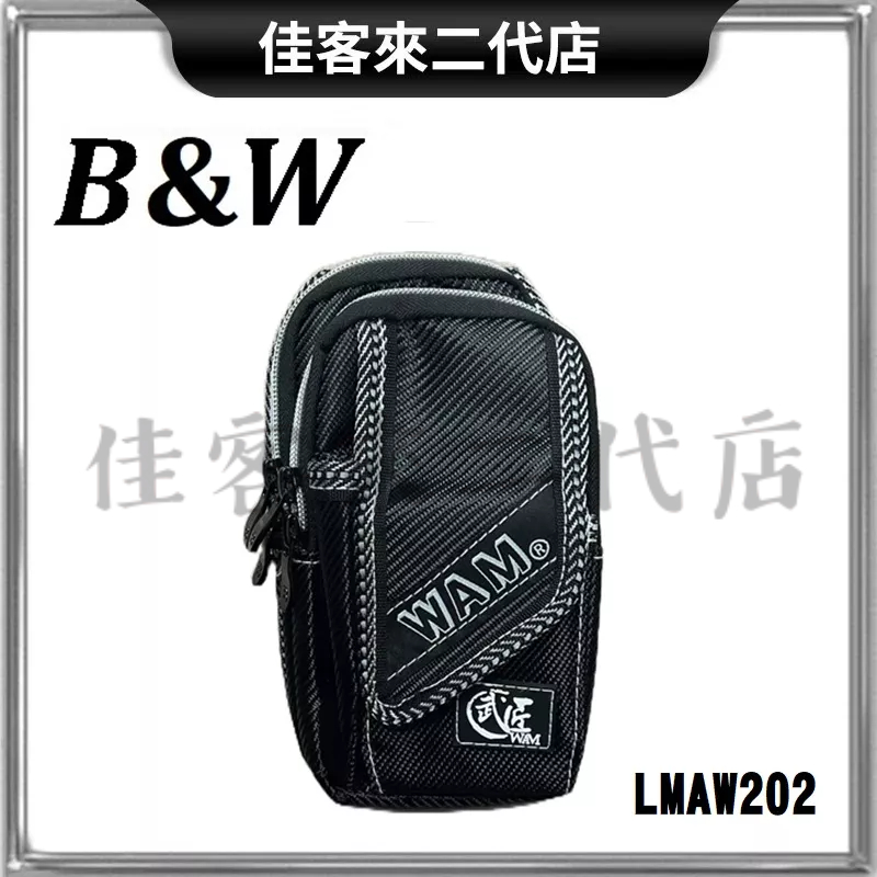 含稅 LMAW-202 七格雙層拉鍊包 工具袋 收納包 工具袋 工作袋 反光 武匠 防潑水 隨身包 隨身工具包 工具包 | 蝦皮購物