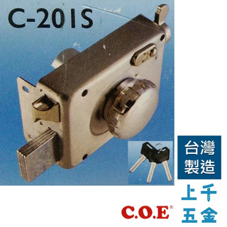 四段鎖 COE 隱藏式白鐵四段鎖 C-201S 大轉鈕 裝置距離60mm 孔徑35mm 門厚30~50mm 上千五金行 | 蝦皮購物