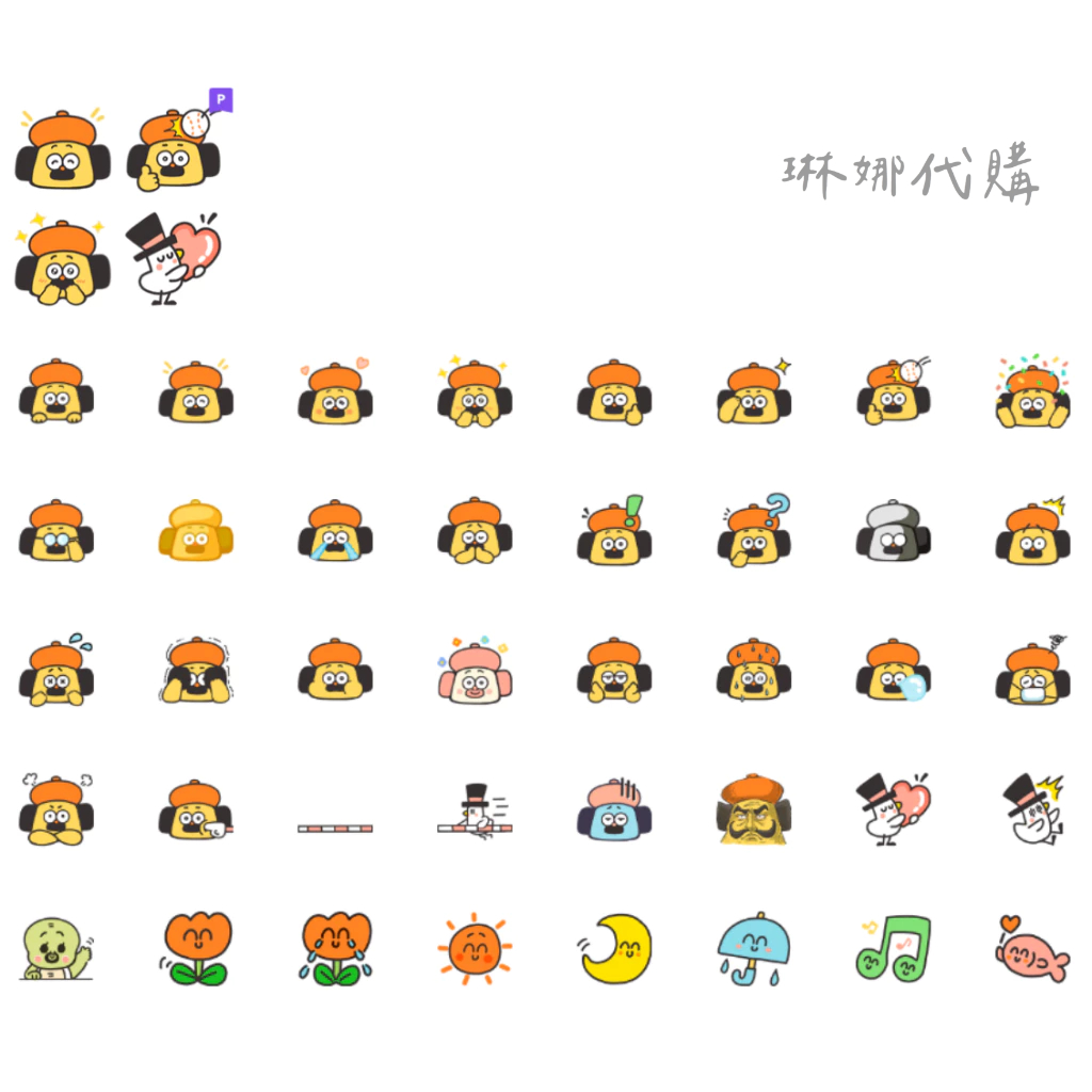 Ohige No Pon Emoji 1 胡子碰碰 Line表情貼 Pon 日本人氣角色 插畫 狗男孩 鬍子碰碰 金澤信 蝦皮購物 