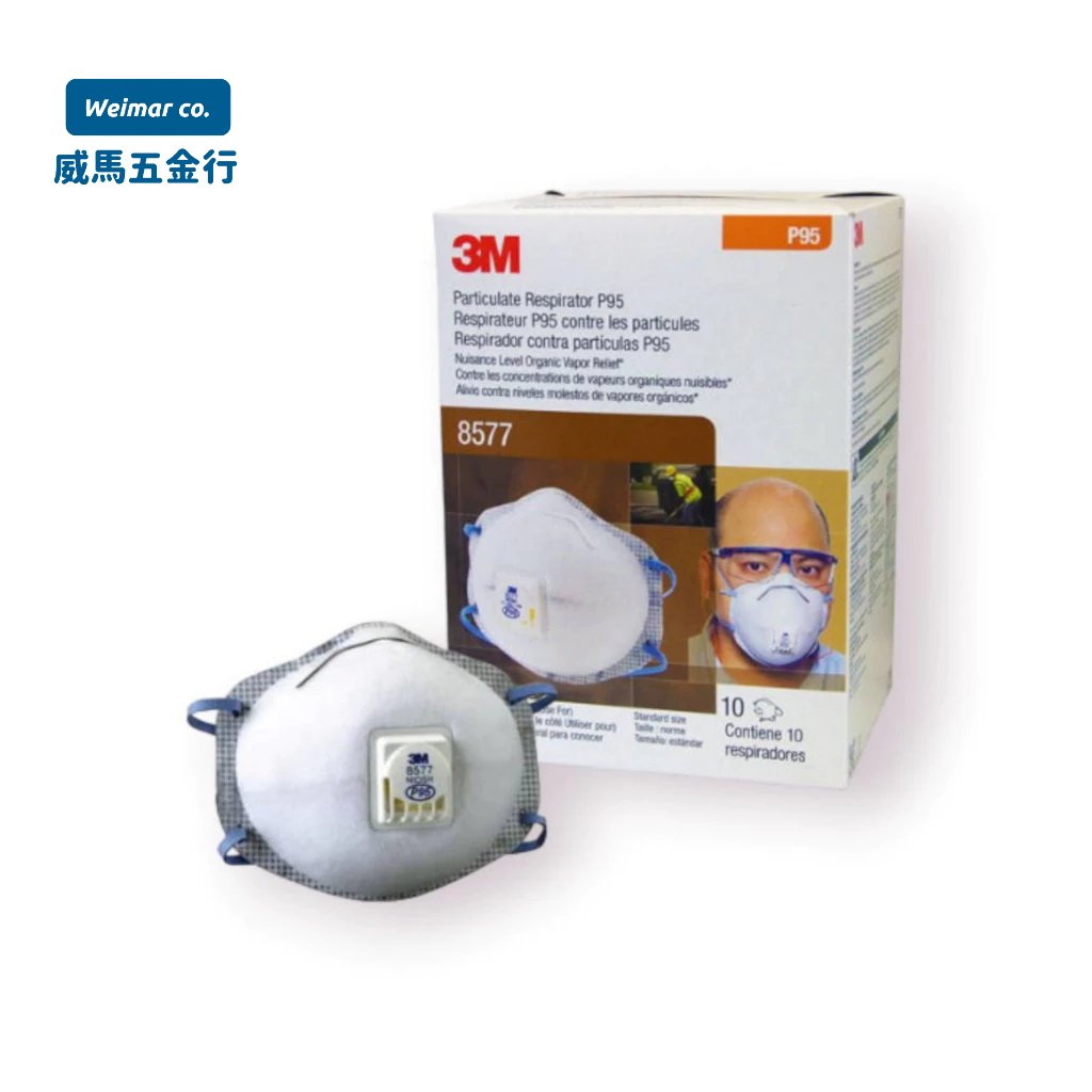 🐴威馬五金🐴🇺🇸3M-P95含活性碳拋棄式防塵口罩8577(盒)(10個/盒)/P95口罩/R95/N95/防油煙口罩 | 蝦皮購物