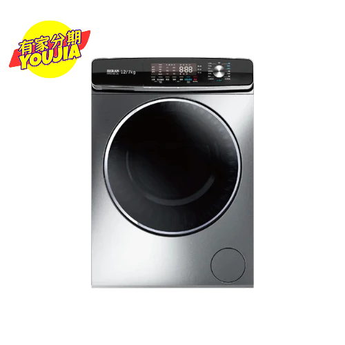 HERAN禾聯 12KG變頻滾筒 洗脫烘洗衣機 HWM-WE12C 無卡分期 零卡分期 軍公教分期 私訊聊 | 蝦皮購物
