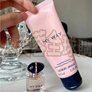 水芙蓉全球購丨 MY WAY 持久 噴式 女性淡香精/濃香90ML MY WAY 身體乳液75ML 優惠組合 | 蝦皮購物