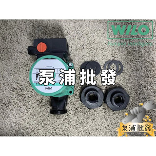 【泵浦批發】WILO 威樂 德國原裝進口 STAR-STG 25/6 無聲熱水循環馬達 熱泵用馬達 熱水循環泵浦 | 蝦皮購物