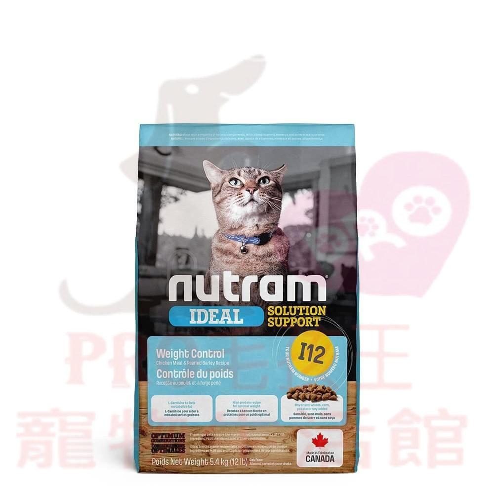 PRO 紐頓 I12 維持體態 成貓 雞肉+碗豆 1.13kg /2kg / 5.4kg | 蝦皮購物