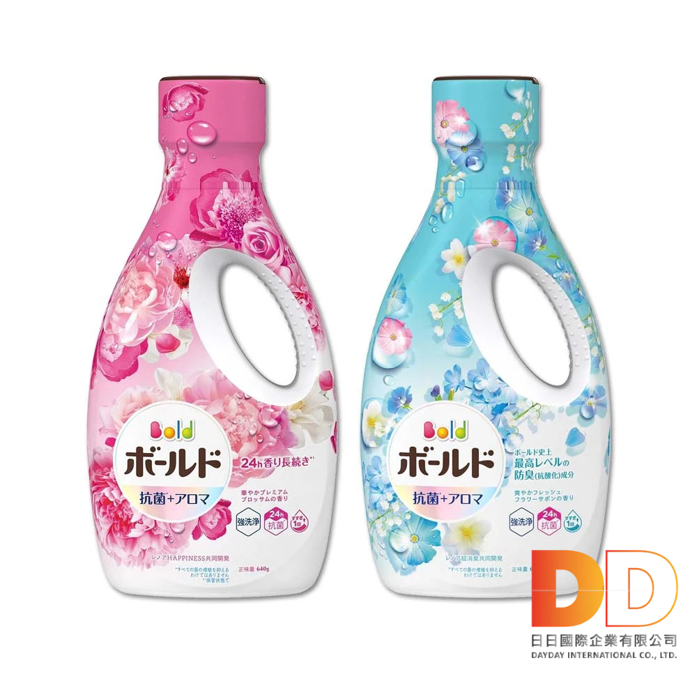 日本 P&G Bold 超濃縮 強洗淨 除臭 室內晾曬 花香氛 柔軟 全效洗衣精 640g/瓶 液體洗衣精 洗衣劑 漂白 | 蝦皮購物