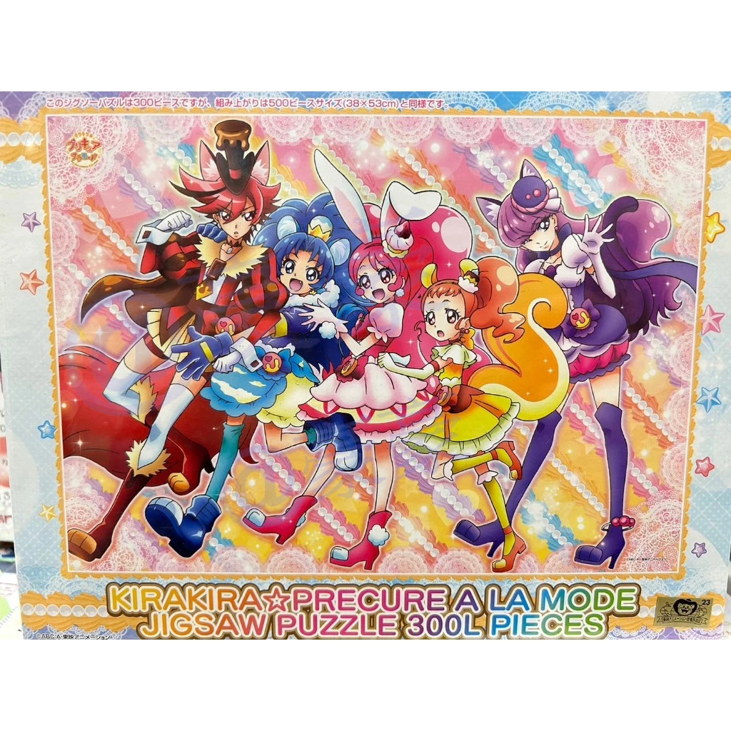 日本ENSKY│300大拼片拼圖│光之美少女【時尚甜心】│卡通動漫 | 蝦皮購物
