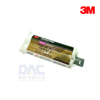 3M DP460/DP460NS 雙液型環氧樹脂結構膠【傑群工業補給站】 | 蝦皮購物