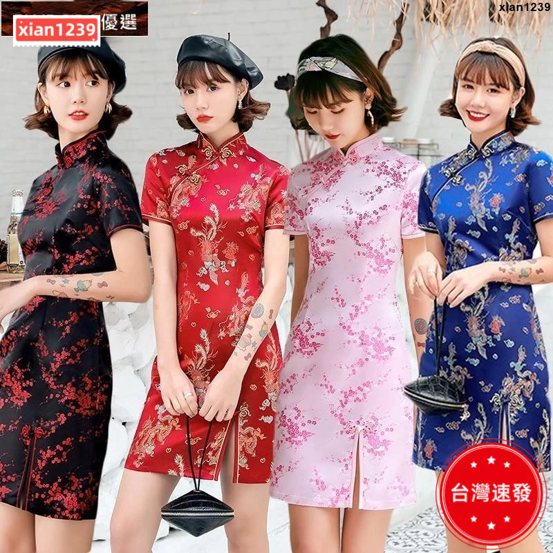 免運 中國上海禮服晚禮服大碼 M-6XL 派對長旗袍傳統衣服 0143🔥 | 蝦皮購物