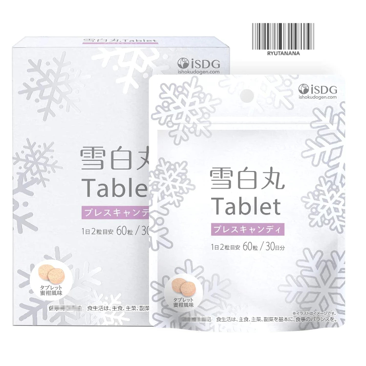 【現貨】日本進口 iSDG 雪白丸 咀嚼錠 60粒 蜜柑口味 低分子膠原蛋白 維生素C 玻尿酸 薏仁 | 蝦皮購物