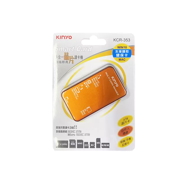 KINYO KCR-353 晶片卡+記憶卡多合一讀卡機 健保卡 自然人憑證 ATM轉帳 網路報稅 SIM卡 | 蝦皮購物
