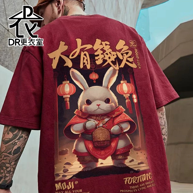 DR更衣室 -男生衣服 港風發財兔漫畫t恤 ins潮流 圓領 男裝 短袖 大尺碼8XL【NL623229】 | 蝦皮購物