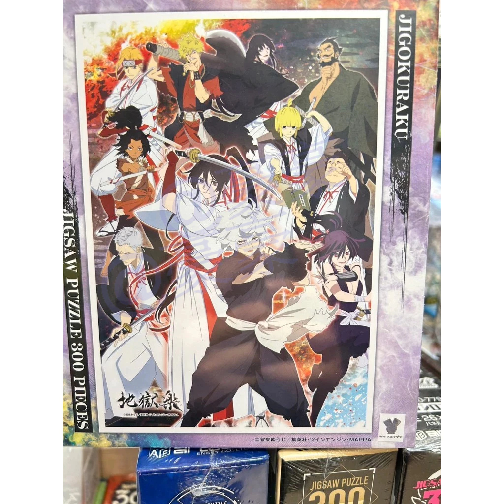 ENSKY│300片拼圖│地獄樂【死囚與處刑人】 | 蝦皮購物