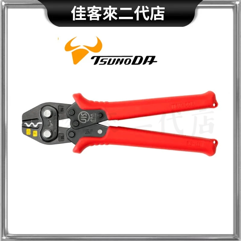 含稅 TP - 2 3 5 5M 5S 省力型 端子 壓著 鉗 日本 TSUNODA 角田 壓接鉗 端子鉗 壓接 鉗子 | 蝦皮購物