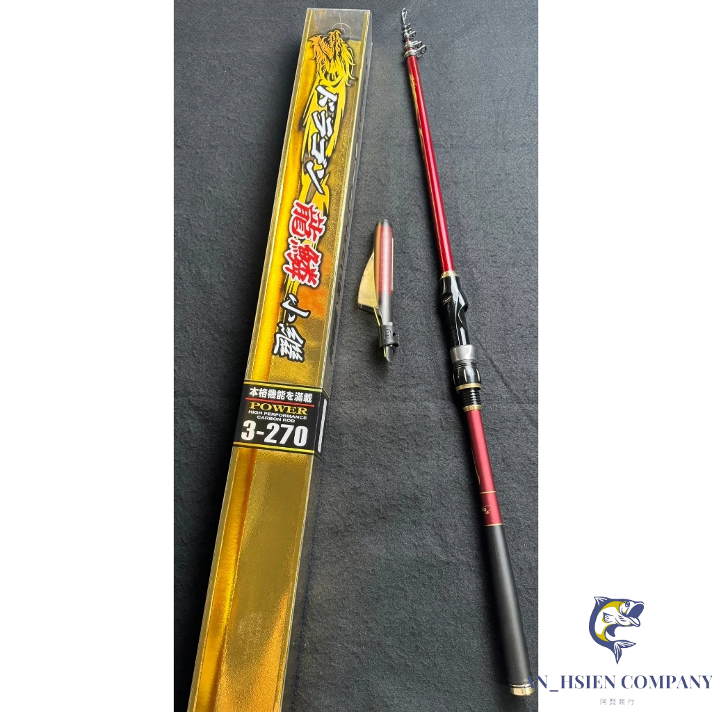 【阿賢釣具】⭐免運⭐POKEE 太平洋 龍鱗 小繼萬用竿 3456號 270 300 360 圓斜口珠 新型捲線器座 | 蝦皮購物