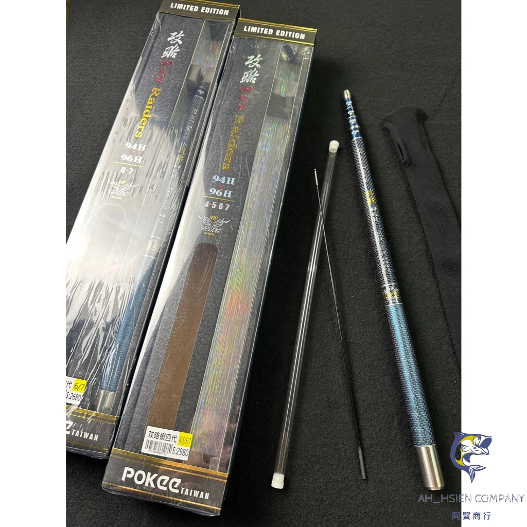【阿賢釣具】⭐新到貨免運⭐POKEE 太平洋 攻略蝦 攻略蝦四代 4代 6/7 4/5/6/7尺 蝦竿 | 蝦皮購物