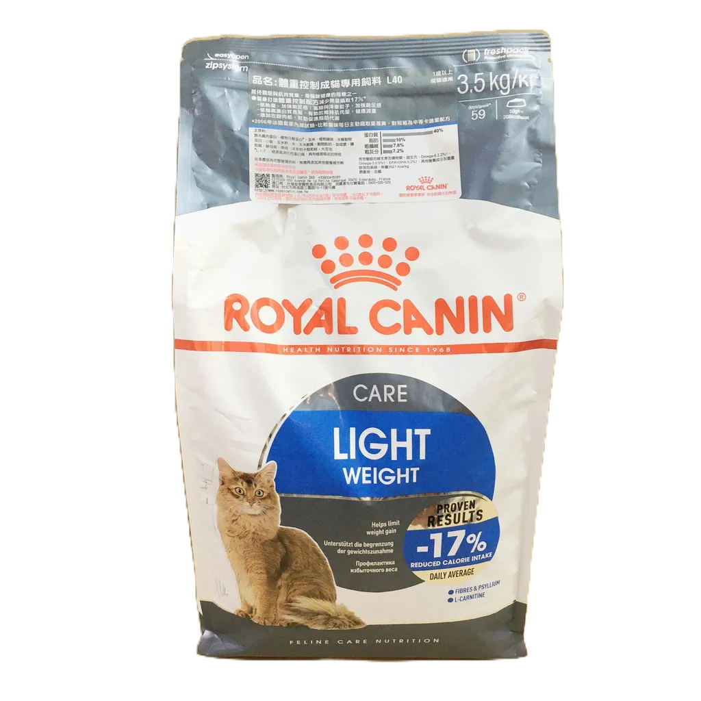 法國皇家 ROYAL CANAIN 貓飼料 L40 肥胖 成貓 3kg 含稅發票 | 蝦皮購物
