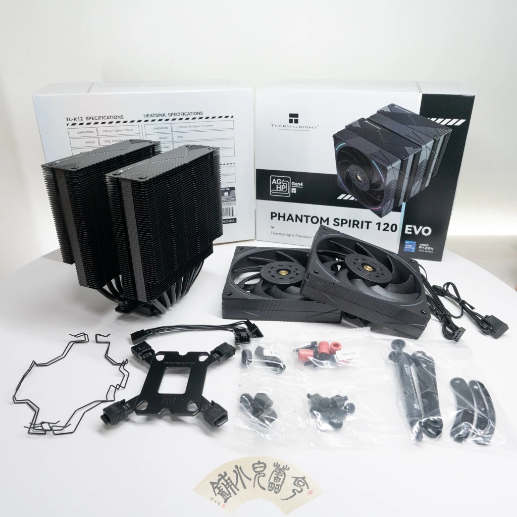 Thermalright 利民 PS120 EVO 黑色 Phantom Spirit 120 EVO 幻靈 雙塔散熱器 | 蝦皮購物
