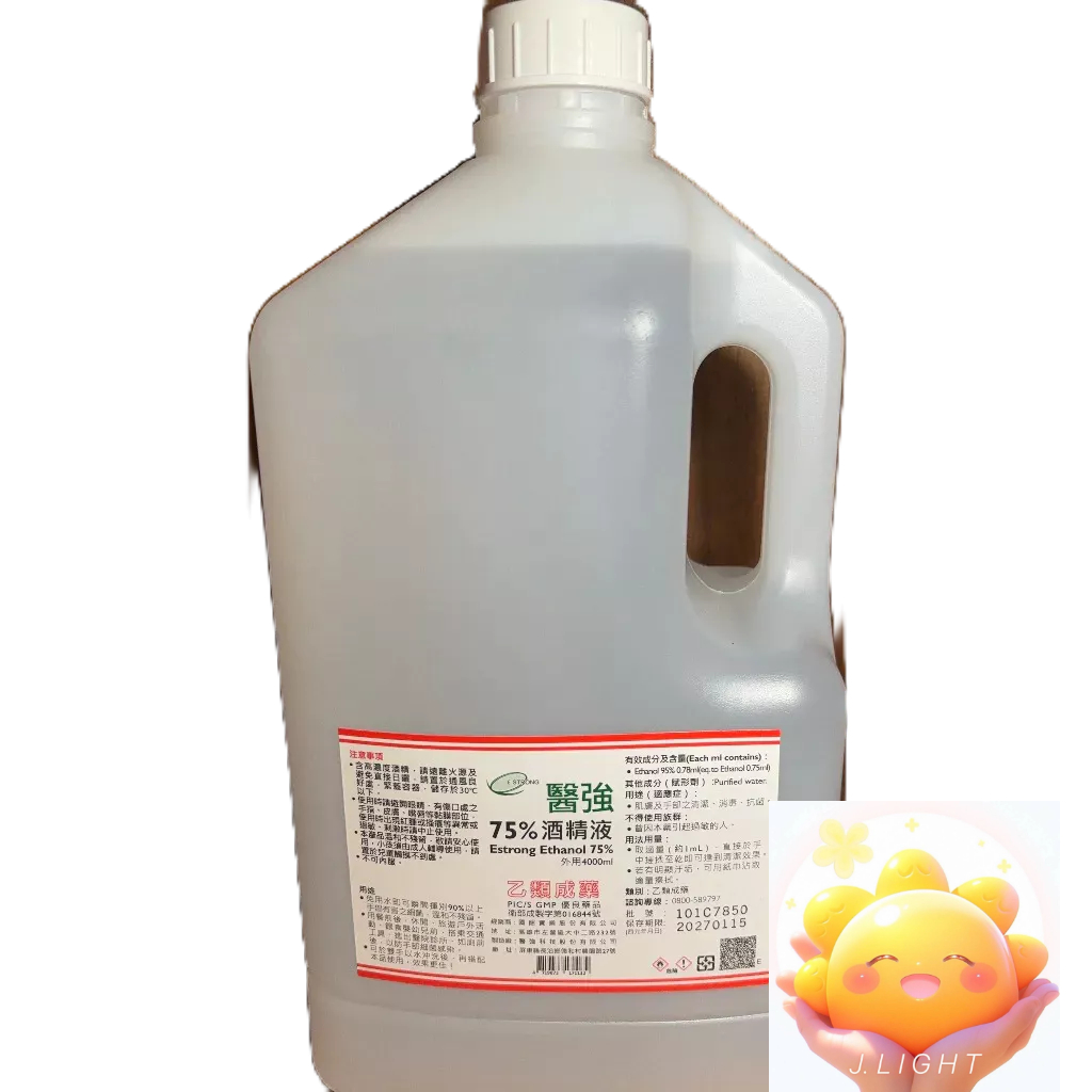 酒精 醫強 75%酒精(4公升/桶) 醫強酒精 酒精75%乙類成藥 4000ml裝 | 蝦皮購物
