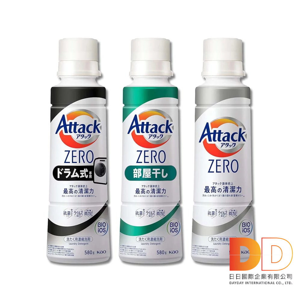 日本 KAO 花王 Attack ZERO 極淨 超濃縮 洗衣精 580g/罐 直立式 滾筒式 室內晾曬 消臭洗劑 | 蝦皮購物
