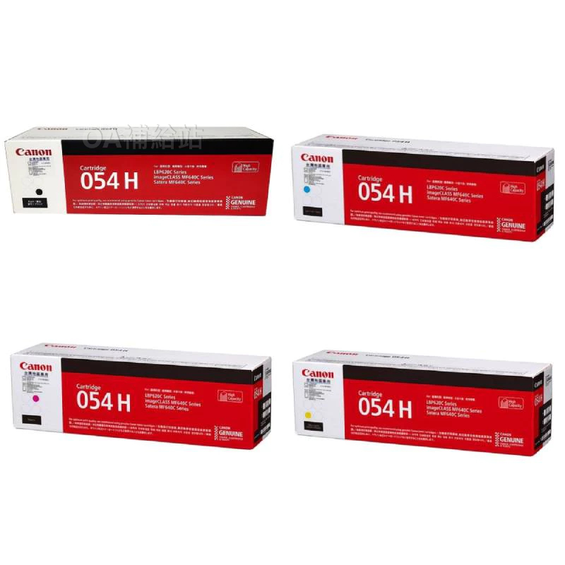 【OA補給站】含稅CANON CRG-054H BK+CRG-054C+CRG-054M+CRG-054Y原廠盒裝4色組 | 蝦皮購物