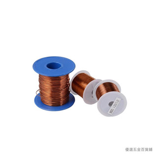 可開發票 漆包線 180度耐熱純銅漆包線EIW電磁線漆包圓銅線全銅QZY-2/180 滿300元出貨 | 蝦皮購物