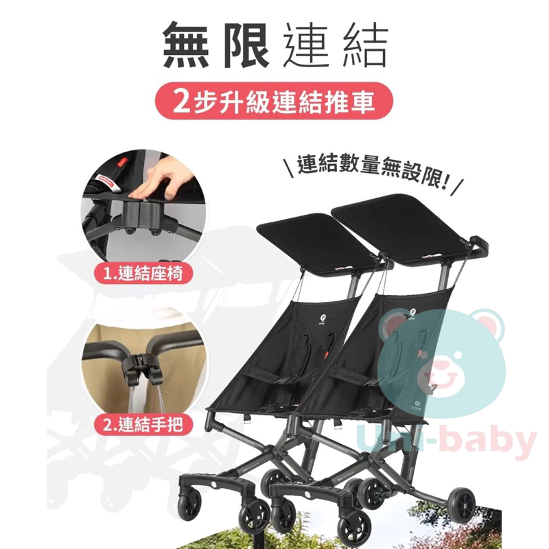 現貨🔥板橋【uni-baby】 Qplay T18 原廠 配件 下單區 | 蝦皮購物