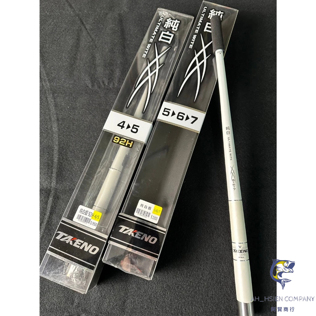 【阿賢釣具】⭐現貨⭐POKEE 太平洋 純白 2/8調 / 醇白 92H 45、567、4567、34567尺 蝦竿 | 蝦皮購物