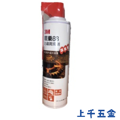 潤滑劑 3M 噴樂88 防鏽潤滑劑 防銹油 562毫升超大容量 改良型 上千五金行 | 蝦皮購物