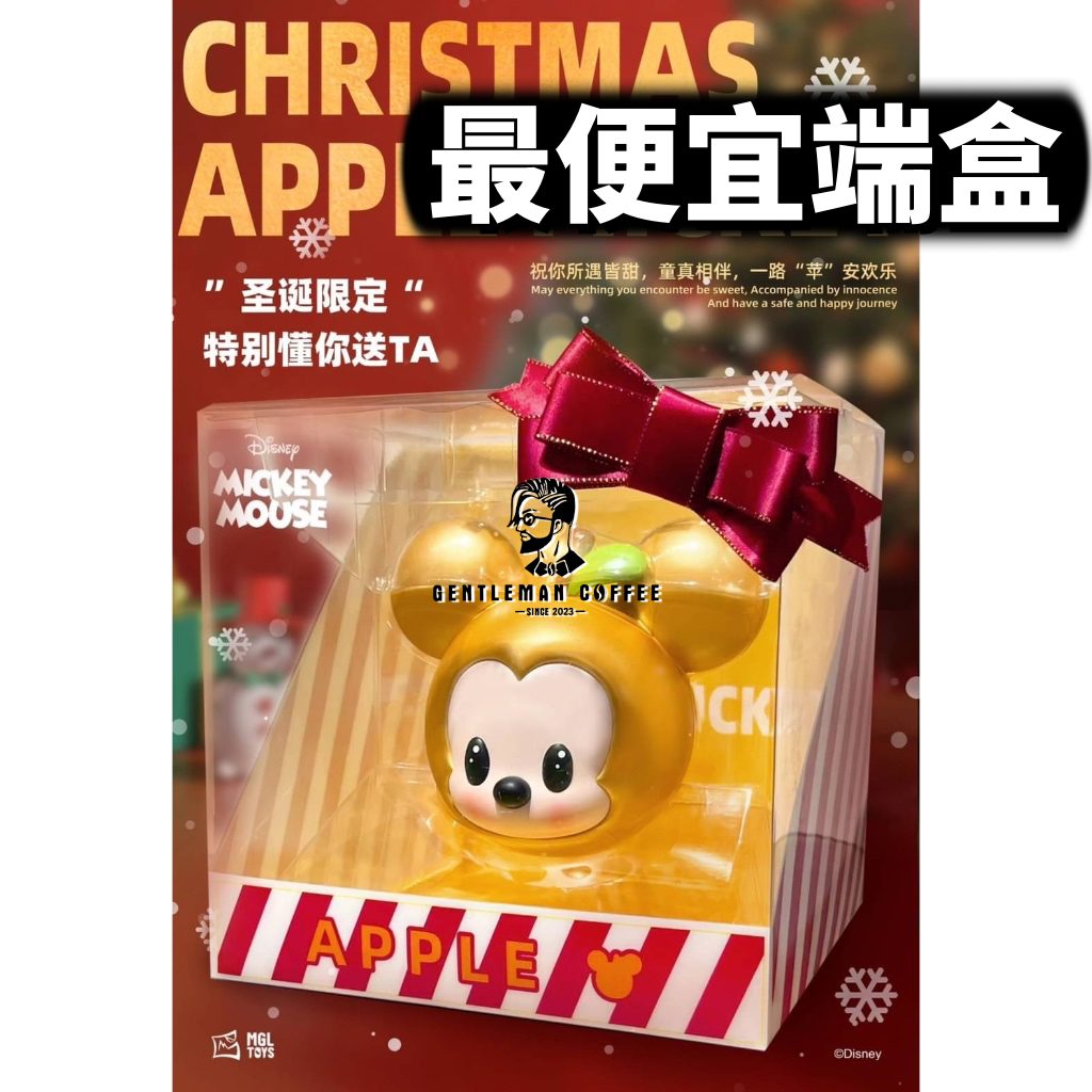 『預購』【紳士玩具】米奇不倒翁蘋果 MGL TOYS 迪士尼 米奇 蘋果不倒翁 蘋果 不倒翁 公仔 disney | 蝦皮購物