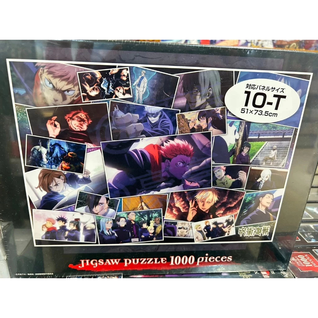 ENSKY│1000片拼圖│咒術迴戰【經典畫面】│卡通動漫 | 蝦皮購物