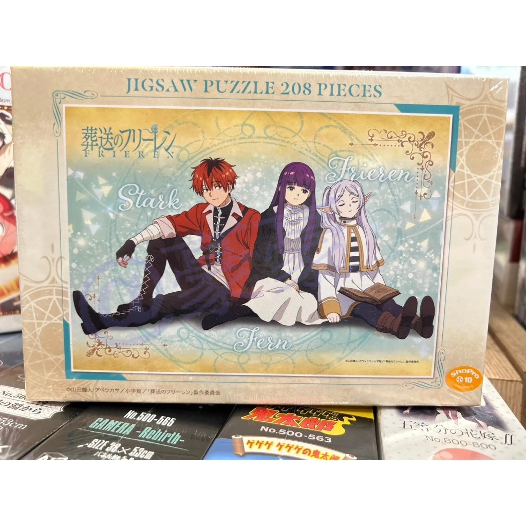 ENSKY│208片拼圖││【葬送的芙莉蓮】208片拼圖│卡通│ | 蝦皮購物