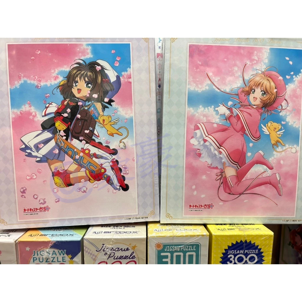 ENSKY｜300片拼圖｜庫洛魔法使300片【小櫻-制服版】300片【小櫻-便服版】 | 蝦皮購物