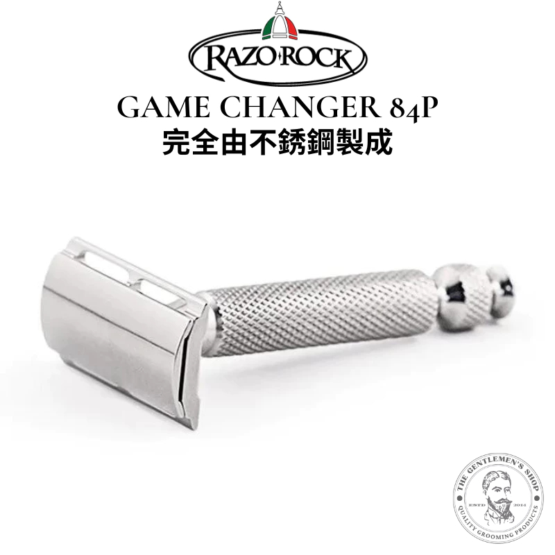 [現貨] RazoRock GAME CHANGER 84-P 不鏽鋼 封閉式梳子 安全 刮鬍刀 義大利代購 | 蝦皮購物
