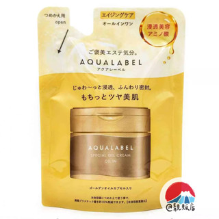 @靚販店 AQUALABEL 水之印 全能5D彈力霜補充81g 3款 保濕 精油 淨白 乳霜 面霜 | 蝦皮購物