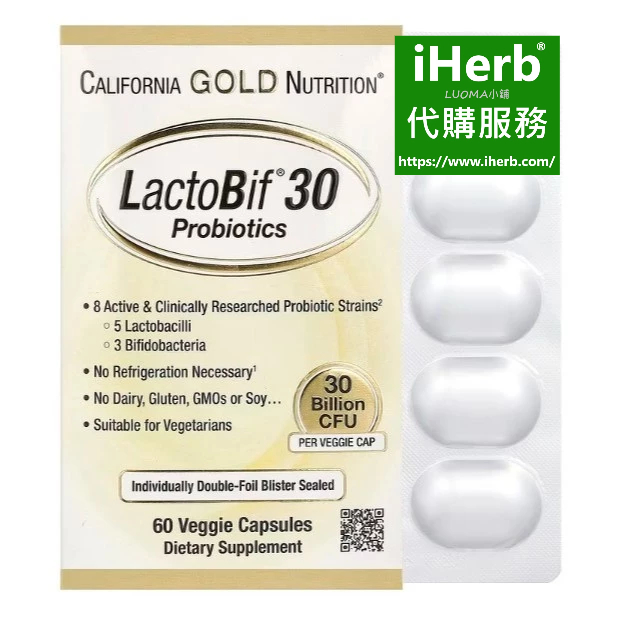 🍀iHerb代購🍀California Gold Nutrition LactoBif益生菌 50億/300億 60粒裝 | 蝦皮購物