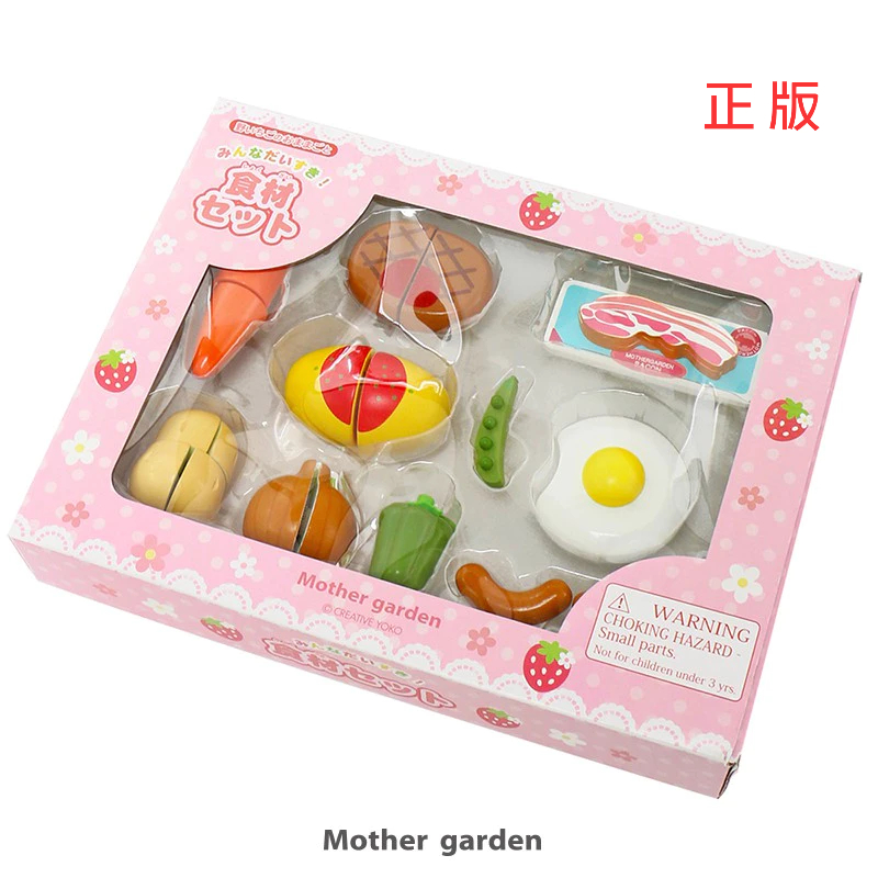 日本Mother Garden木製家家酒玩具 食材-料理套組 廚房廚具食物食品 中式西式餐點 異國料理 角色扮演遊戲道具 | 蝦皮購物