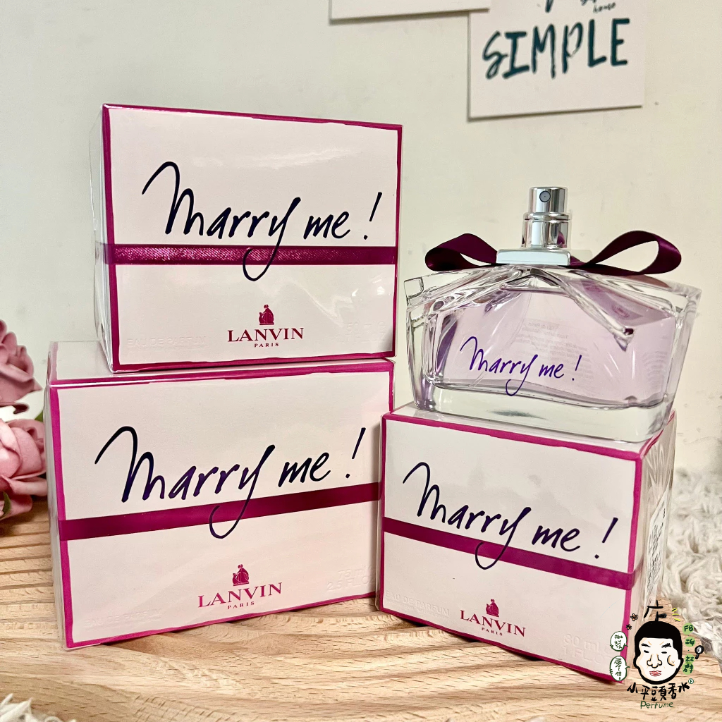 Lanvin Marry me 女性淡香精 30ML 50ML 75ML TESTER《小平頭香水店》 | 蝦皮購物
