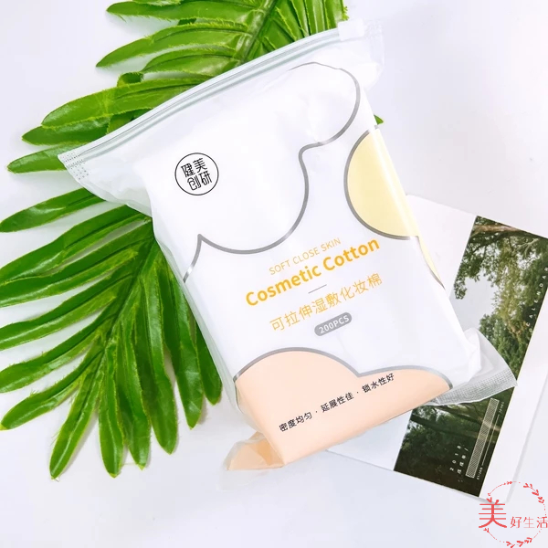 *美好生活*可拉伸一次性濕敷化妝棉 隨意拉伸 延長性佳 | 蝦皮購物