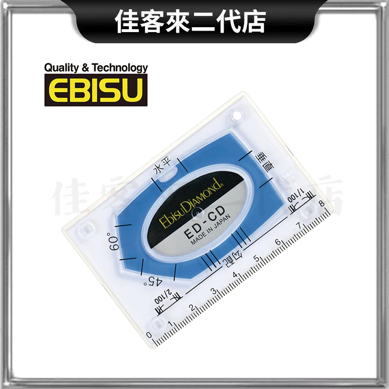含稅 ED-CDBL 卡片式水平尺 名片式水平尺 精密水平器 超薄隨身型 輕巧便利 日本 惠比壽 EBISU | 蝦皮購物