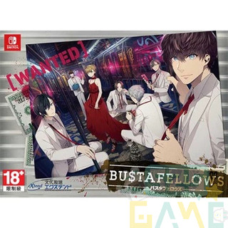 【520Game】【全新現貨】【NS】【中文版 】【限定版】【首批含特典】BUSTAFELLOWS | 蝦皮購物