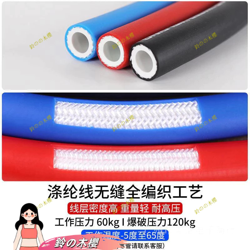 🔥【精選好貨】空壓機氣管 軟管 編織耐磨防爆 高壓氣管 噴漆 風炮氣泵 8 10mm氧氣管子 | 蝦皮購物